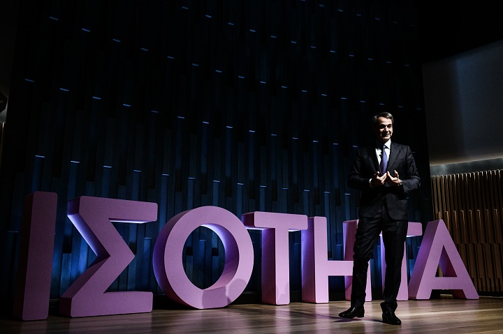 Κυριάκος Μητσοτάκης: Στόχος η μεγαλύτερη συμμετοχή των γυναικών στην ...
