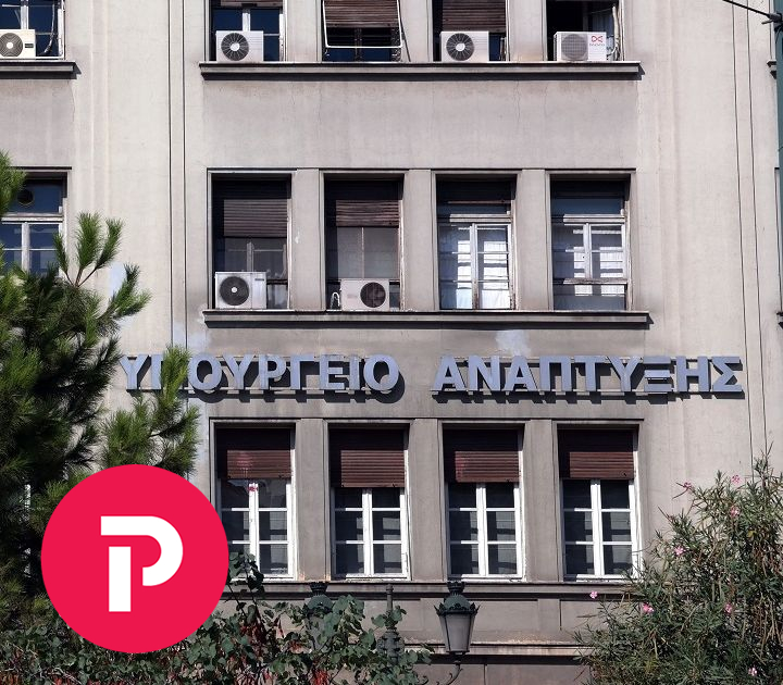 Ορίστηκε το Διοικητικό Συμβούλιο της Ελληνικής Εταιρείας Δίκαιης ...
