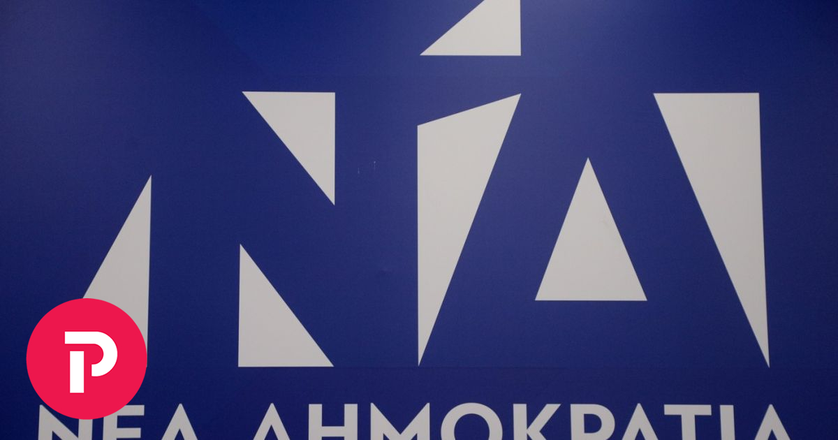 Νέα Δημοκρατία για Ανδρουλάκη: Πώς συμβιβάζονται το «ναι» σε πρόταση ...