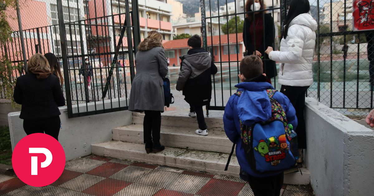 Self Test σχολεία: Σήμερα το 3ο τεστ για τους μαθητές | Ειδησεις ...