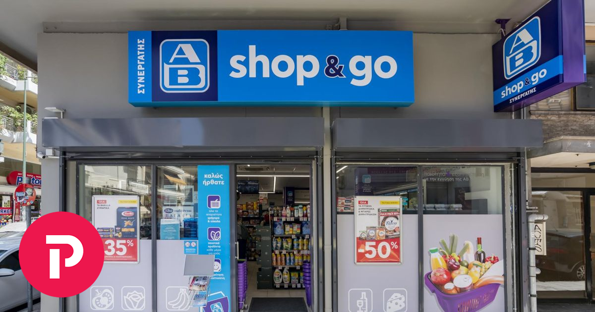 ΑΒ Βασιλόπουλος: Πως μπορείς να δημιουργήσεις το δικό σου κατάστημα ...