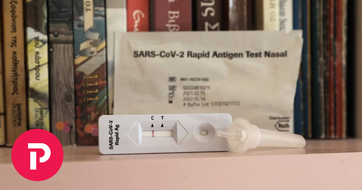 Ποιοι δικαιούνται τα 5 δωρεάν self test | Ειδησεις | Pagenews.gr