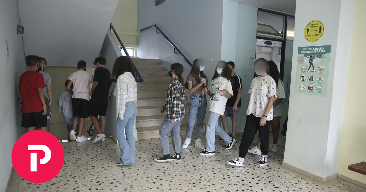 Λάρισα: Χειροπέδες σε μαθητές Γυμνασίου που εκβίαζαν και αποσπούσαν ...