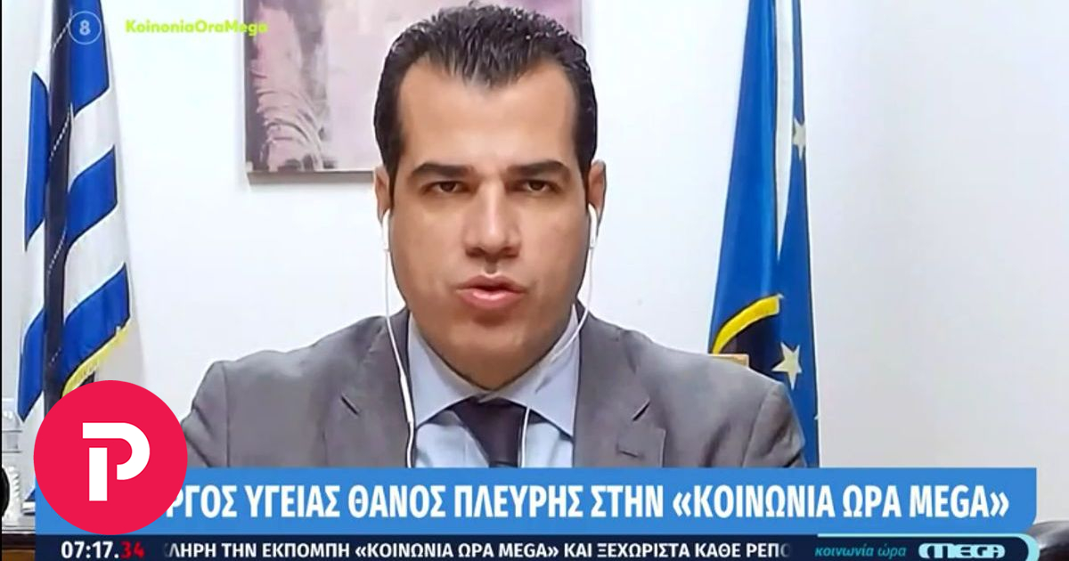 Ανεμβολίαστοι υγειονομικοί: Πιθανή η παράταση των αναστολών | Ειδησεις ...