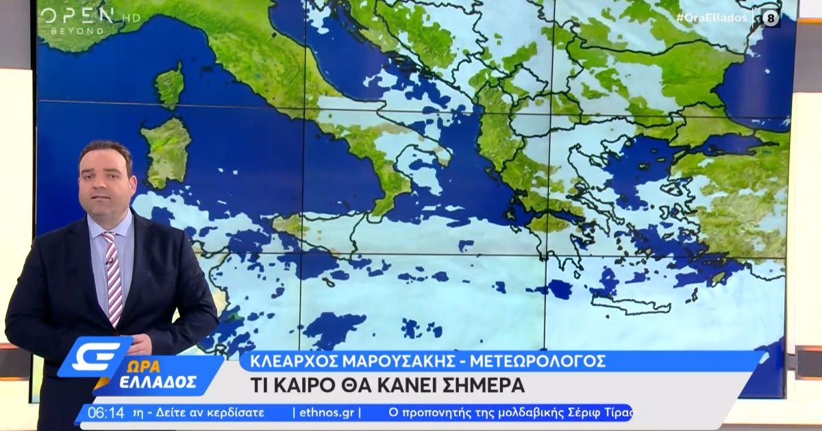Κλέαρχος Μαρουσάκης: Ισχυρός χιονιάς στην Αττική τις επόμενες ώρες ...