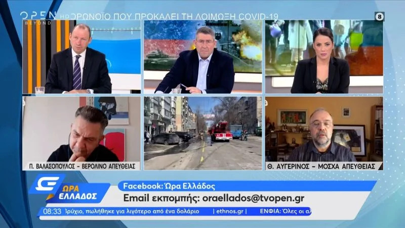 Αυγερινός - Βαλασόπουλος: Νέα ένταση στον αέρα του OPEN | Ειδησεις ...