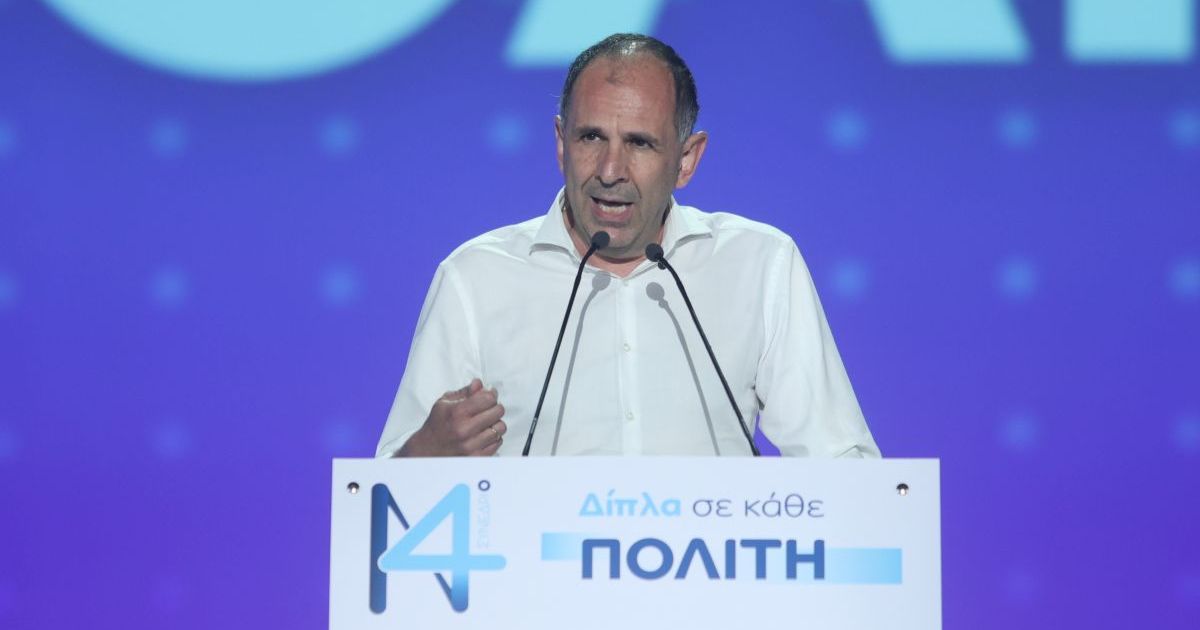 Γεραπετρίτης: "Τα νέα παιδιά αποτελούν το νέο κεφάλαιο της χώρας ...