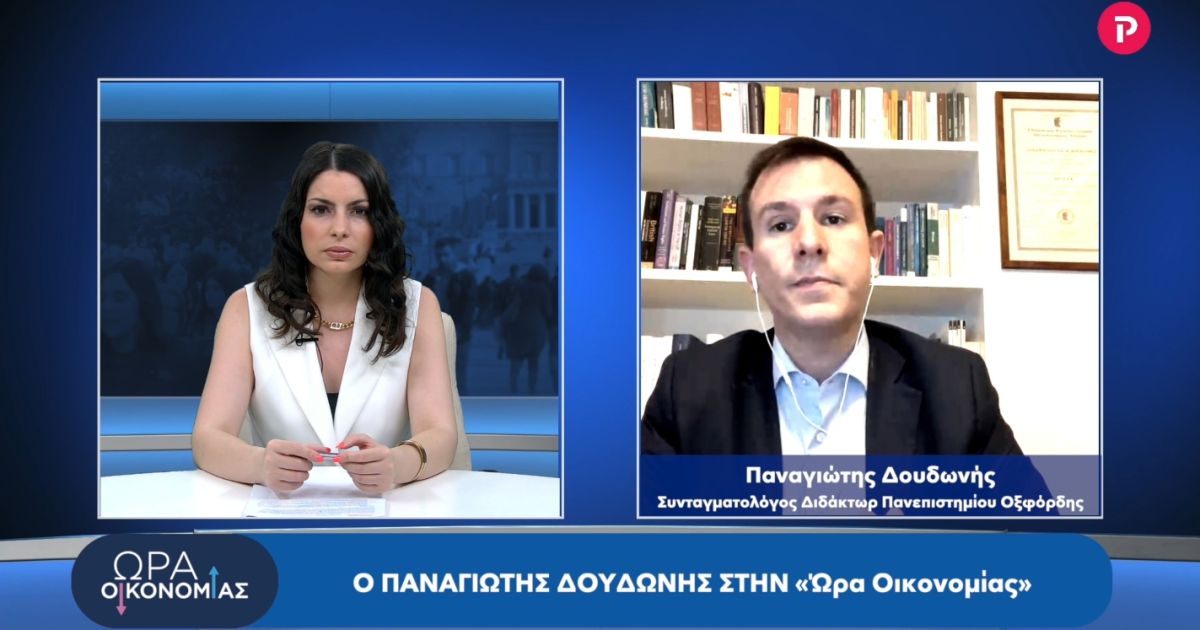 Παναγιώτης Δουδωνής στο pagenews.gr: Η Ε.Ε. βάλλεται πανταχόθεν - Θα ...