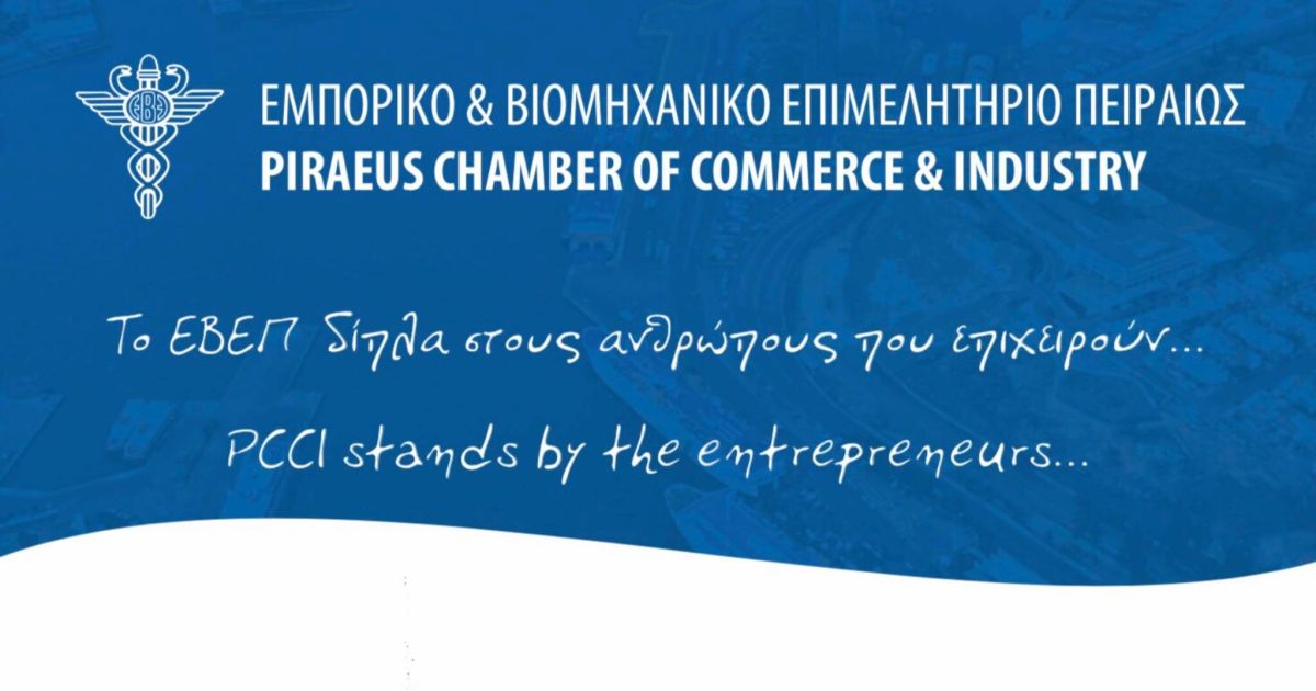 Συνεδρίαση του Π.Ε.Σ.Α για τα ναυπηγεία Ελευσίνας | Ειδησεις | Pagenews.gr