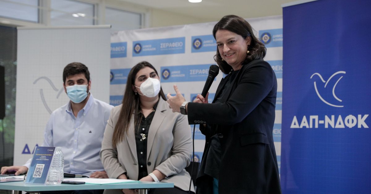 Διευκρινίσεις για την ανακοίνωση που δημοσίευσε η «ΔΑΠ» Νομικής Αθήνας ...