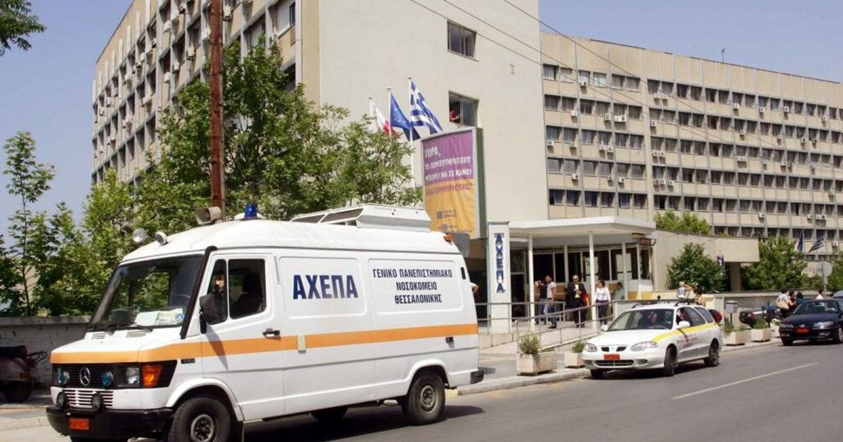 Ταμείο Ανάκαμψης: Μεγάλα έργα σε δεκάδες νοσοκομεία και κέντρα υγείας ...