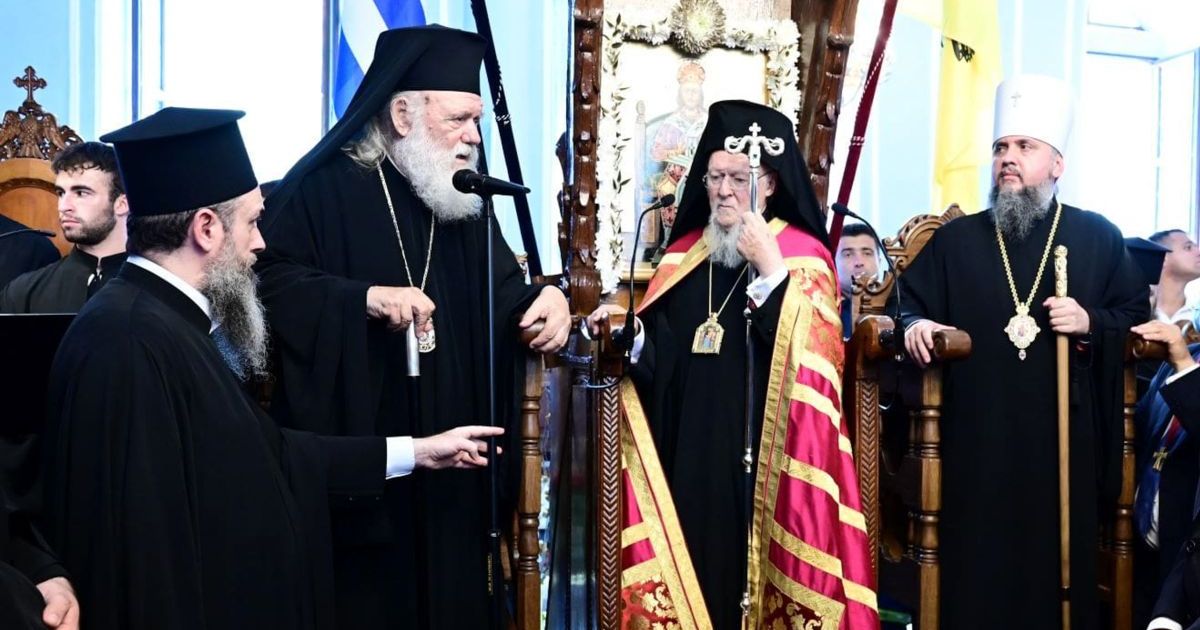 Θάσος: Μηνύματα ενότητας από τον Οικουμενικό Πατριάρχη, τον ...