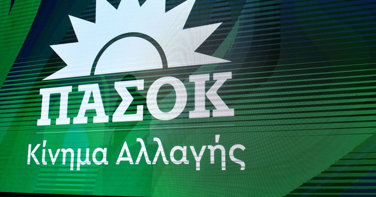 ΠΑΣΟΚ: Αυτοί είναι οι νέοι τομεάρχες του κόμματος | Ειδησεις | Pagenews.gr