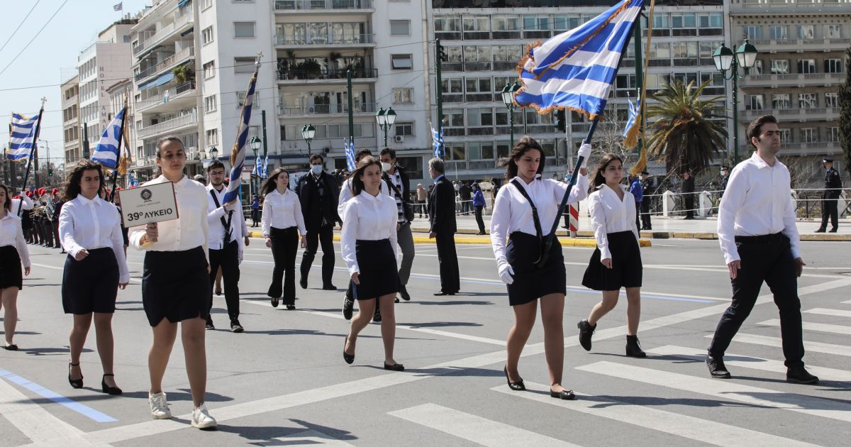 28η Οκτωβρίου - Μαθητικές παρελάσεις: Κυκλοφοριακές ρυθμίσεις σε Αθήνα ...