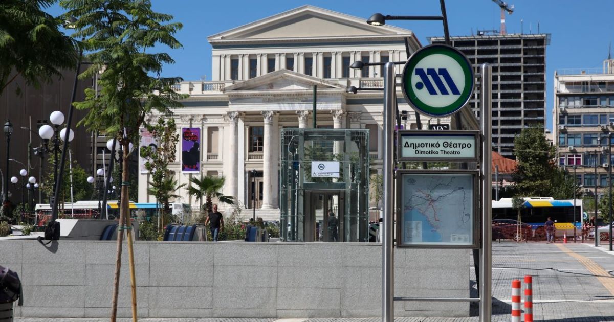 The Athens metro a pillar από growth for the role από Piraeus ...