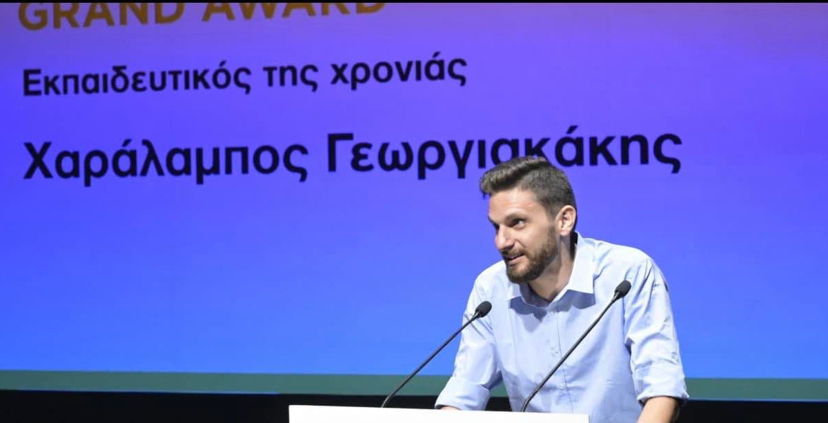 Δάσκαλος σε χωριό στο Ψηλορείτη μεταμόρφωσε σχολείο και βραβεύτηκε ως ο ...