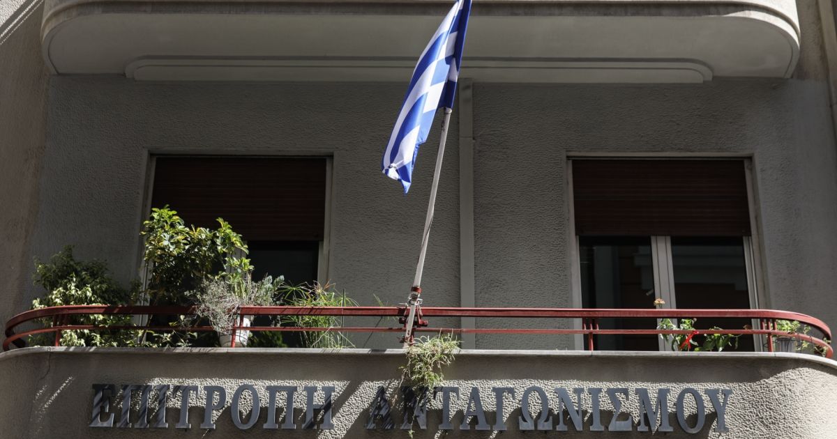 Επιτροπή Ανταγωνισμού: Κατά προτεραιότητα έρευνα για τις τραπεζικές ...
