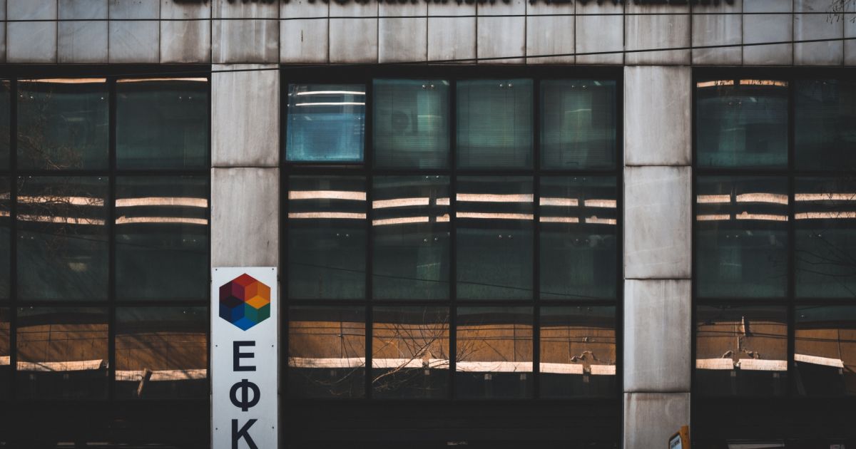 ΕΦΚΑ: Σε ποιους οφειλέτες παύει η ποινική δίωξη για οφειλές | Ειδησεις ...