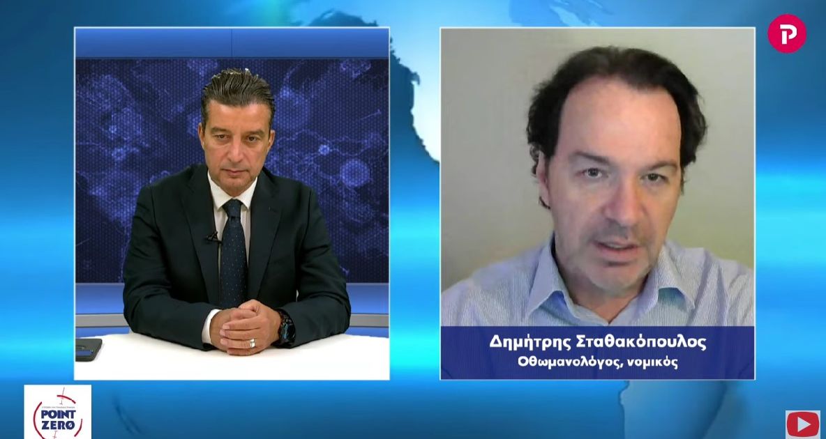 Δημήτρης Σταθακόπουλος στο pagenews.gr: Τι επιδιώκει νομικά η Τουρκία ...