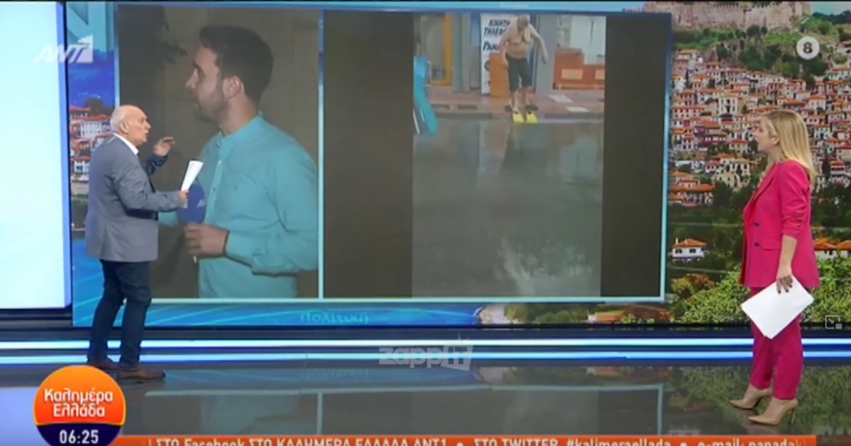 Διακαναλικές Καλημέρες [vid] | Ειδησεις | Pagenews.gr