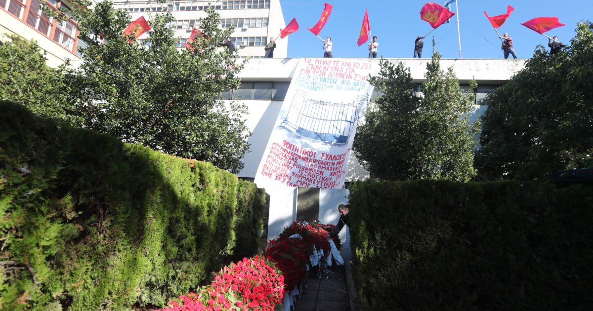 ΠΟΛΥΤΕΧΝΕΙΟ: Ενταση στην είσοδο του ΑΠΘ σε συγκέντρωση φοιτητών ...