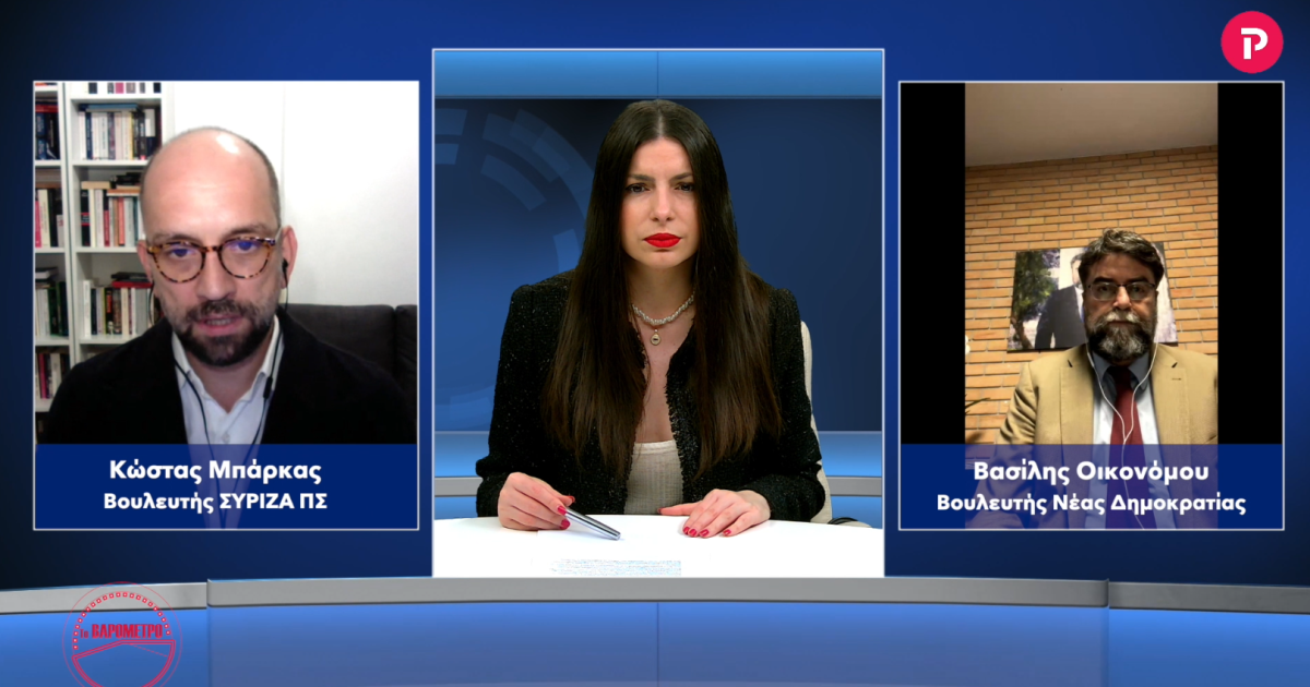 Βασίλης Οικονόμου - Κώστας Μπάρκας στο pagenews.gr: Σημείο τριβής το ...