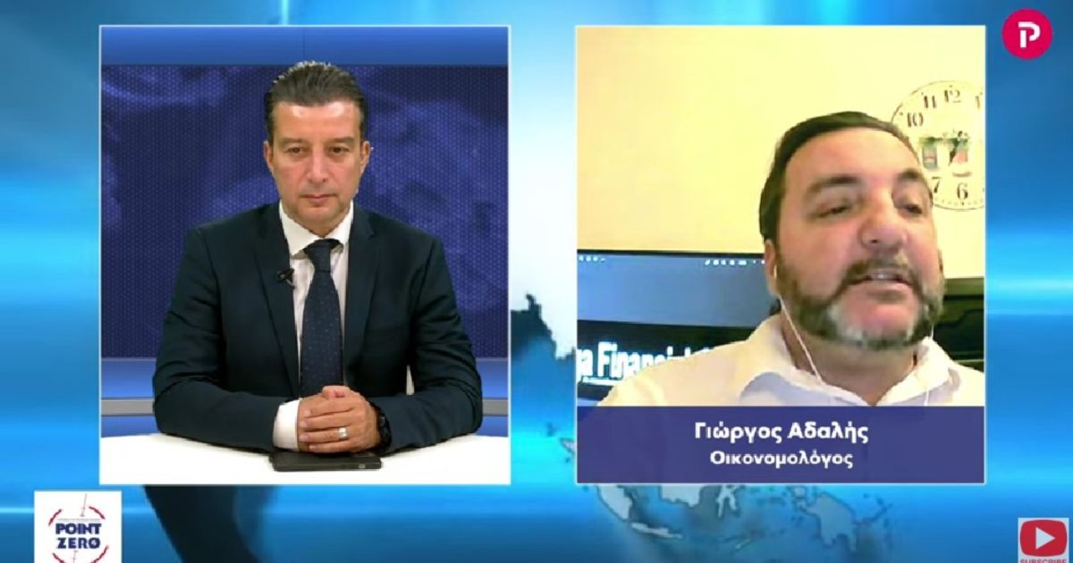 Γιώργος Αδαλής στο pagenews.gr: Επισιτιστικό, ενεργειακό, πληθωρισμός ...