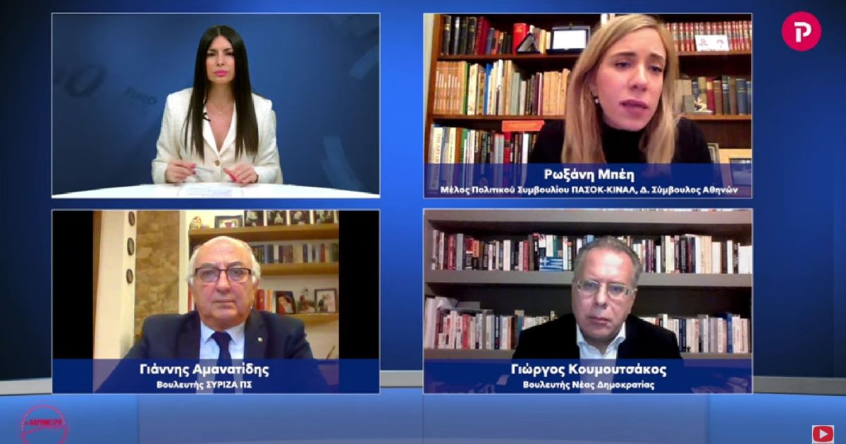 Κουμουτσάκος-Αμανατίδης-Μπέη στο pagenews.gr: Οι παρακολουθήσεις αιχμή ...