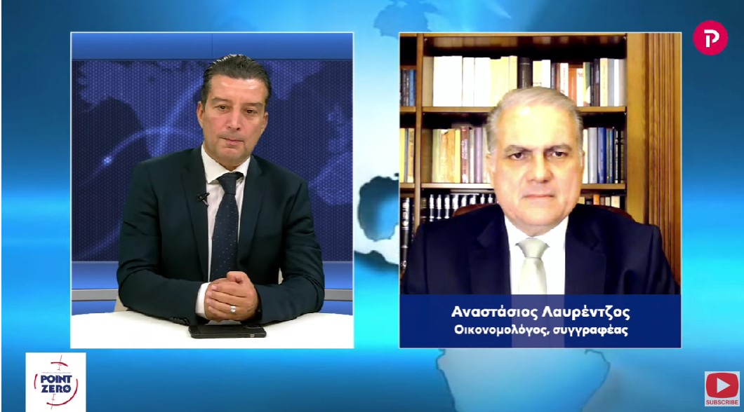 Αναστάσιος Λαυρέντζος στο pagenews.gr: Η νέα τεχνολογική Οικονομία & η ...