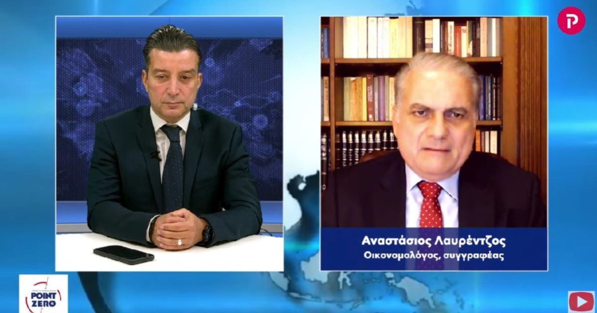 Αναστάσιος Λαυρέντζος στο pagenews.gr: Η αληθινή εικόνα της διεθνούς ...