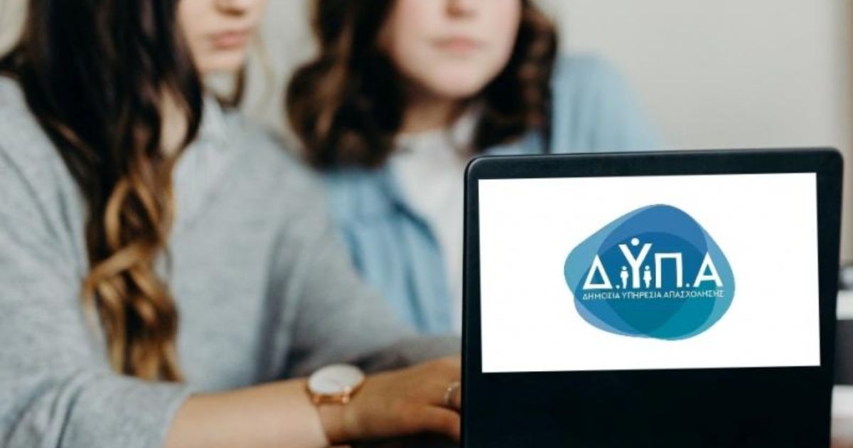 ΔΥΠΑ: Πώς θα φτιάξετε το Ατομικό Σχέδιο Δράσης στο MyDYPAlive ...
