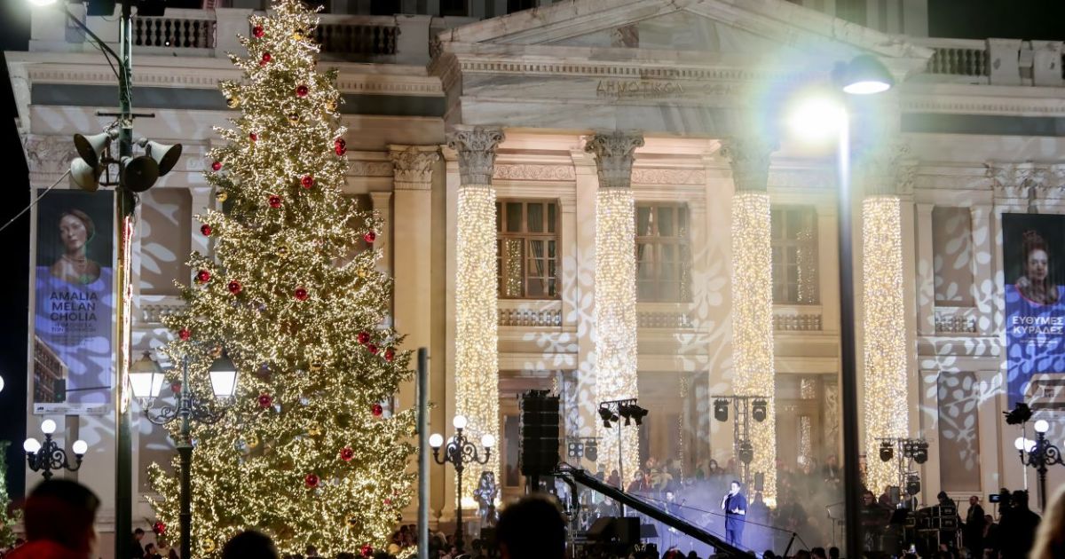 Χριστούγεννα 2022: Ο Πειραιάς φωταγώγησε το χριστουγεννιάτικο δέντρο ...