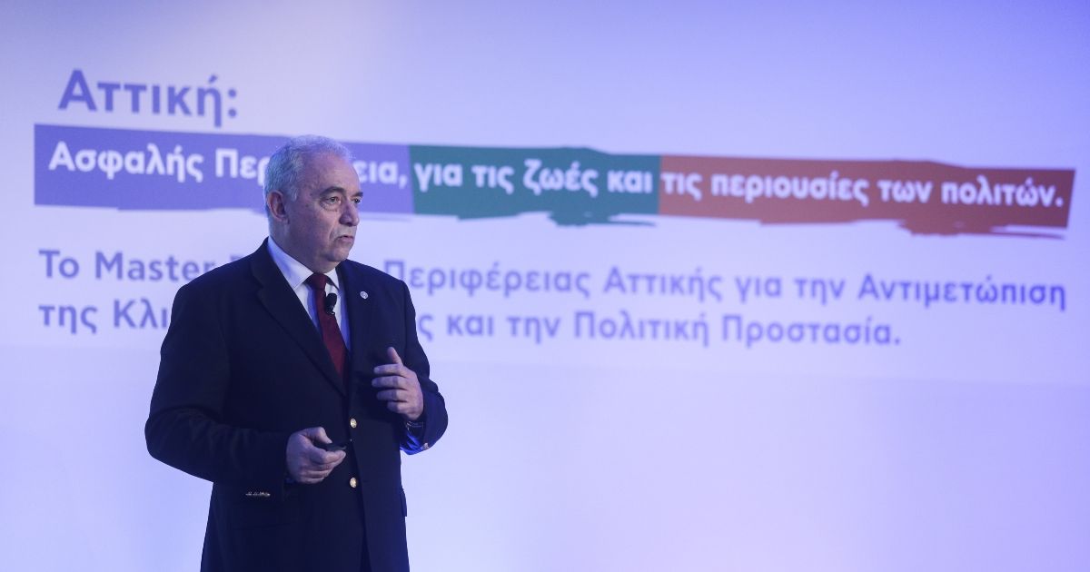 Σεισμός στην Εύβοια: Έκτακτη σύγκληση της επιτροπής Σεισμικού Κινδύνου ...