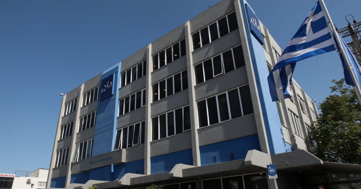 Εκδήλωση της Νέας Δημοκρατίας: «Το ψηφιακό άλμα της Ελλάδας - Η χώρα σε ...