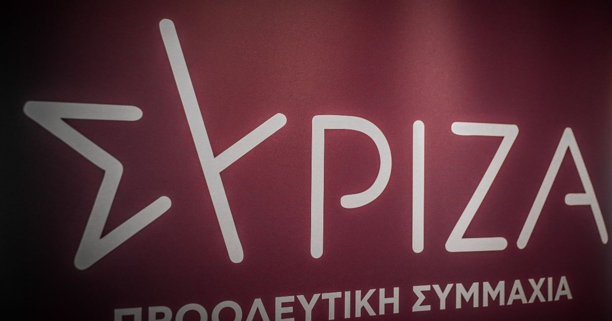 ΣΥΡΙΖΑ κατά Μητσοτάκη: «Να εξηγήσει γιατί η ΕΥΠ άκουγε τους αρχηγούς ...