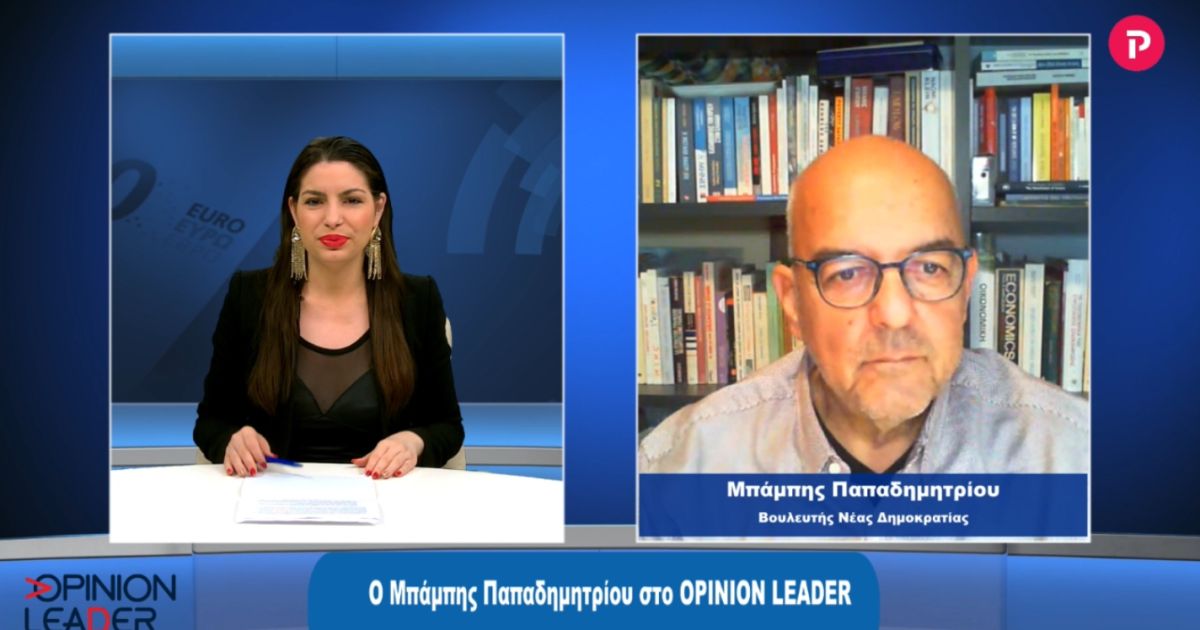 Μπάμπης Παπαδημητρίου στο pagenews.gr: Η πρώτη κάλπη θα προσδιορίσει το ...