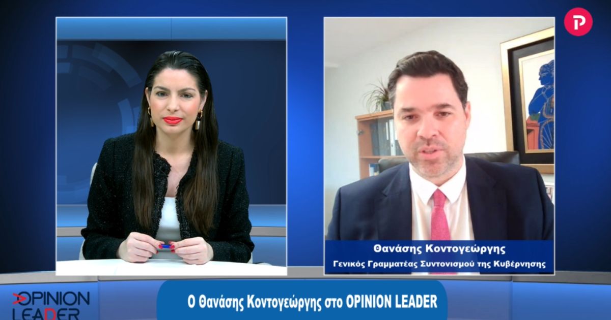 Θανάσης Κοντογεώργης στο pagenews.gr: Η κυβέρνηση παρά τις κρίσεις ...