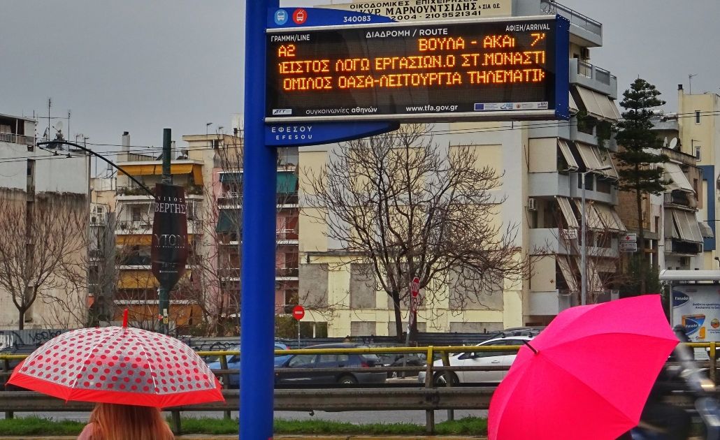ΟΑΣΑ: Μεταβολές σε δρομολόγια λεωφορειακών γραμμών | Ειδησεις | Pagenews.gr