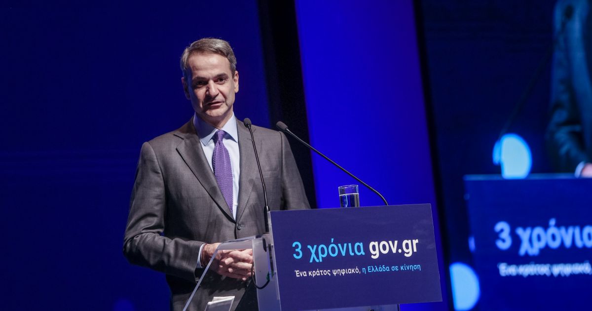 Ground-breaking gov.gr platform marks third year από existence | Ειδησεις | Pagenews.gr