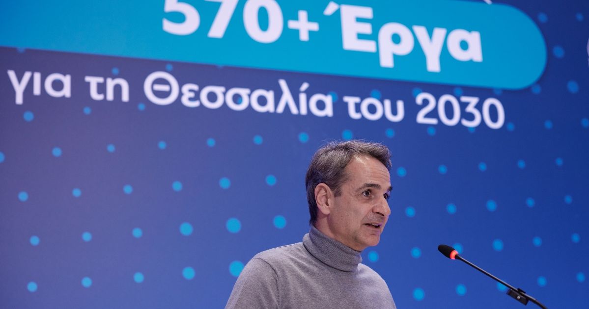 Μητσοτάκης: Πρόγραμμα με 570+ έργα για τη Θεσσαλία του 2030 παρουσίασε ...