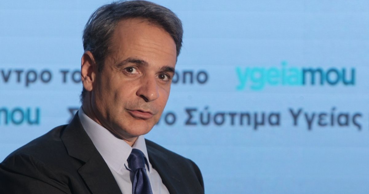 Μητσοτάκης: Προτεραιότητα για την επόμενη τετραετία η αναμόρφωση του ...
