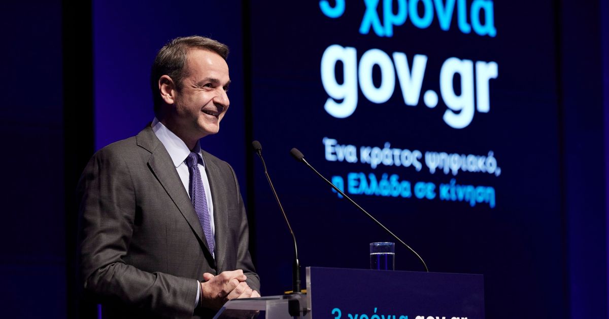 Μητσοτάκης για τα τρία χρόνια gov.gr: Γινόμαστε επιτέλους σοβαρό κράτος ...