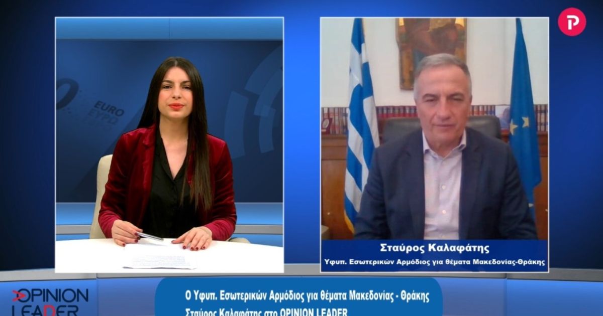 Σταύρος Καλαφάτης στο pagenews.gr: Πρώτη φορά υπάρχει συγκεκριμένο ...