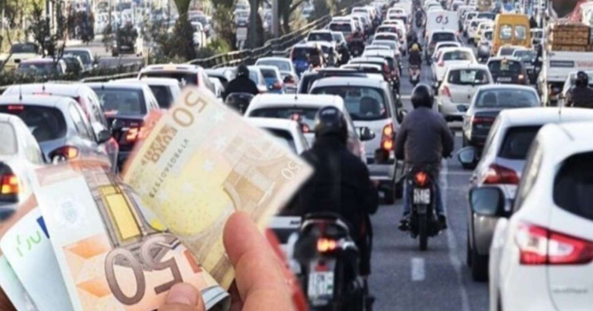 Τέλη κυκλοφορίας: Εκπνέει σε 10 ημέρες η προθεσμία για την πληρωμή [vid ...
