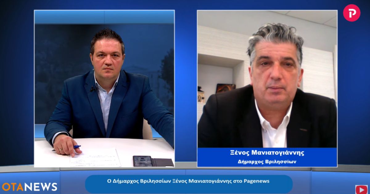 Ξένος Μανιατογιάννης Δήμαρχος Βριλησσίων: Απολογισμός του δημ. έργου ...