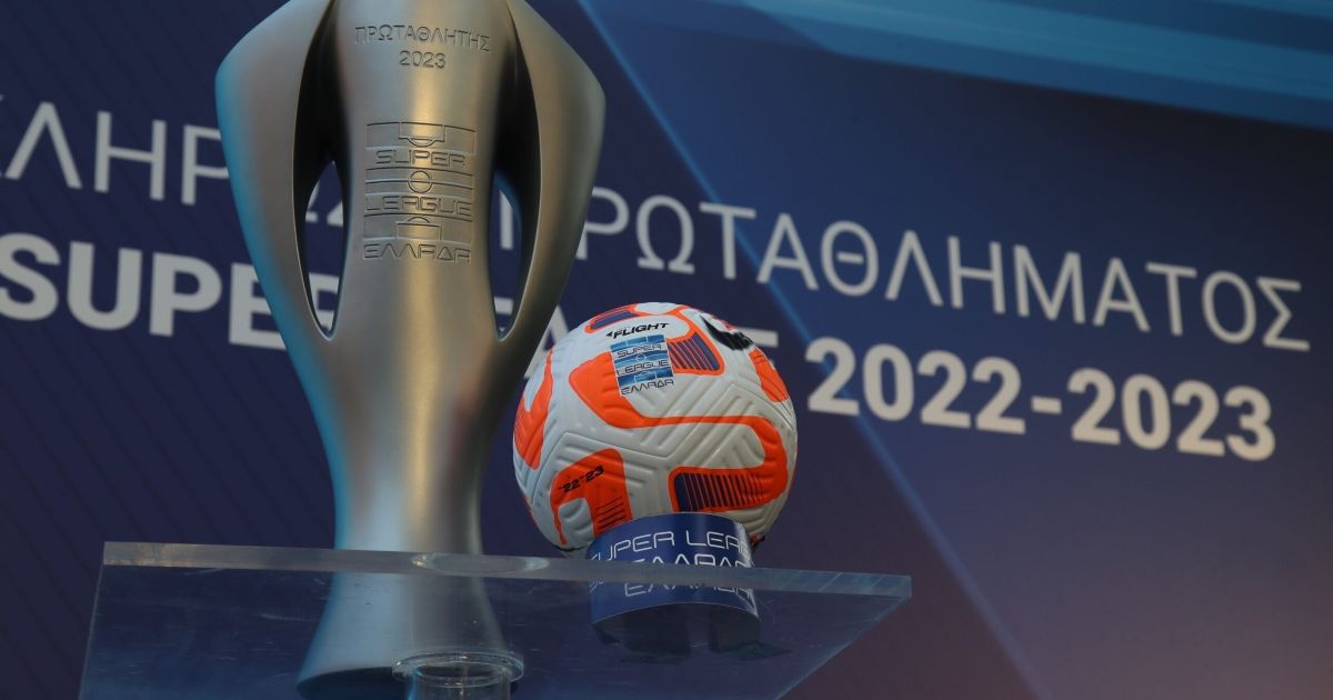 Super League: Σήμερα το απόγευμα η κλήρωση για πλέι οφ και πλέι άουτ ...