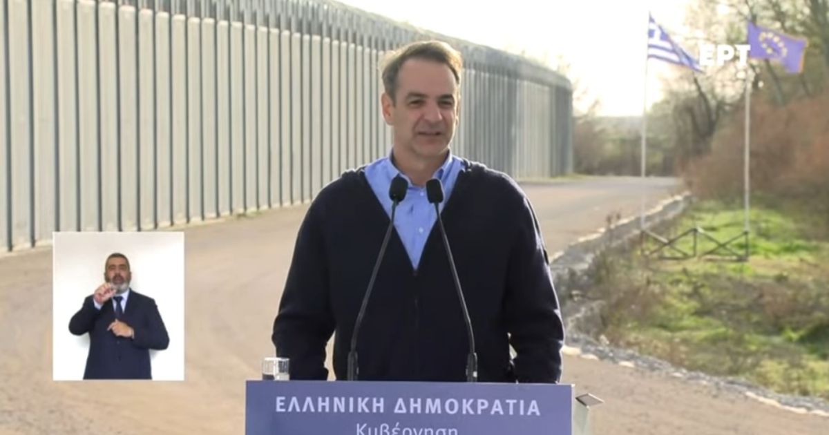 Μητσοτάκης: Εθνική εξαίρεση η στάση του ΣΥΡΙΖΑ για τον φράχτη στον Έβρο ...