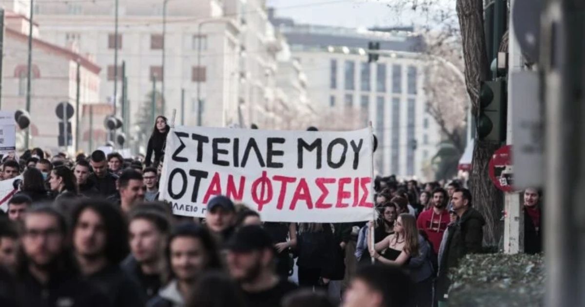 Εντοπίστηκε η σορός του 15χρονου μπασκετμπολίστα | Ειδησεις | Pagenews.gr