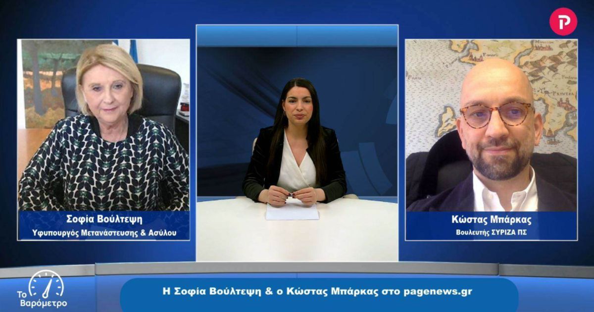 Σ. Βούλτεψη - Κ. Μπάρκας στο pagenews.gr: Πολιτική αντιπαράθεση για τις ...