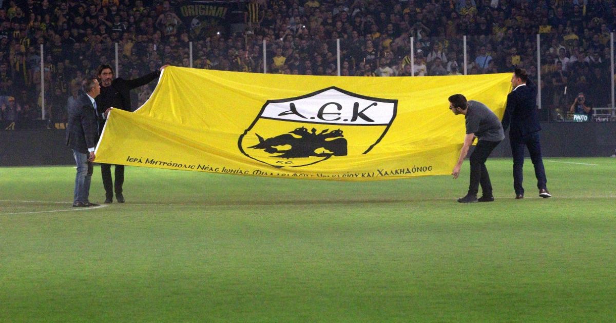 Η ΑΕΚ γιορτάζει 99 χρόνια ιστορίας: «Χρόνια πολλά στη μεγάλη αυτή Ιδέα ...